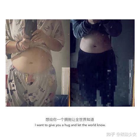 减肥 知乎
