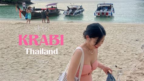 끄라비 브이로그 Part2 🏝️ 피피섬 투어 마야베이 해적동굴 몽키비치 물 반 고기 반 스노쿨링 🤿🤍 피피