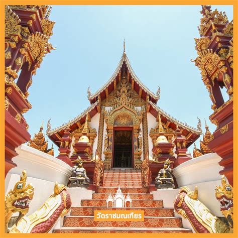[ Lanna Spirit ] ชุมชนหัวเวียงเชียงใหม่สู่ชุมชนท่องเที่ยว จากแจ่งศรี
