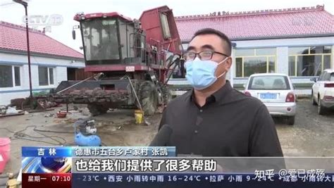 我国秋粮收获超过1 7亿亩 农业保险为丰收保驾护航 知乎