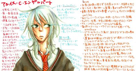 ぴくホグ】 【ぴくホグ】補足改訂版【補足】 りたう＠絶不調なうのマンガ 【ぴくホグ】四年生 【ぴくホグ】獅寮 【ぴくホグ】補足