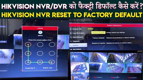 How To Reset Hikvision Dvr Nvr To Factory Default Hikvision Dvr Nvr Factory Reset Kaise Kare