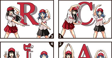艦隊これくしょん 恋ダンスではなく・・・鯉ダンス！ あかぎゆーとのマンガ 赤城 浦風 艦これベースボール Pixiv