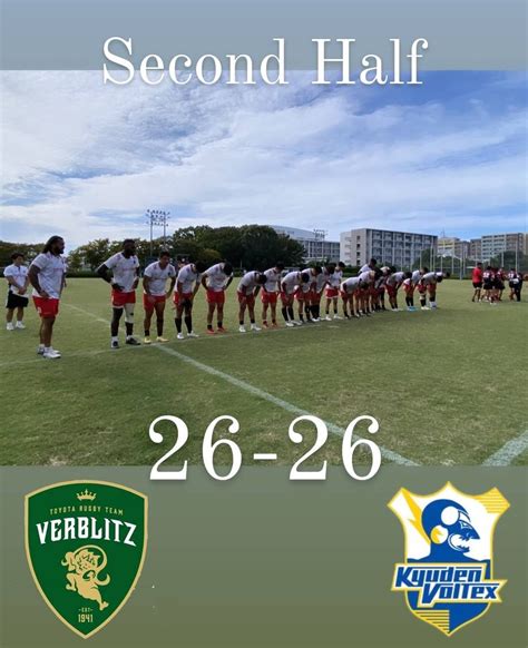 トヨタヴェルブリッツ Toyota Verblitz On Twitter 【full Time⚡️】 Ntt ジャパンラグビー リーグ