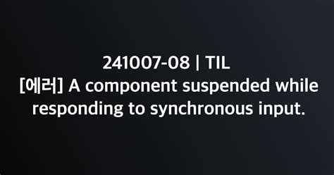 A Component Suspended While Responding To Synchronous