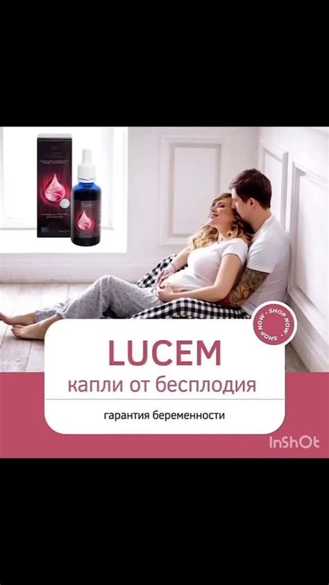 Asshifa.Люцем.Витамины и Бады | Пептидныи‌ Коллаген Серотонин + Готу ...