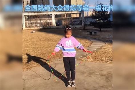 小女孩演示跳绳一级花样动作，这跳绳动作熟练真是非常的有技术跳绳动作演示