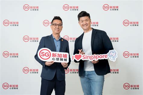 「made In Singapore就在新加坡」 邀旅客探索不平凡的日常、發掘獅城新魅力 Beanfun