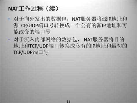 Ip是服务器的意思吗？国际服务器英文 世外云文章资讯