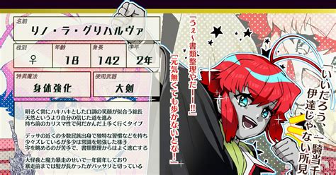 命クロ】 【命クロ】リノ【cs】 卯波ブクマ遅いのイラスト Pixiv