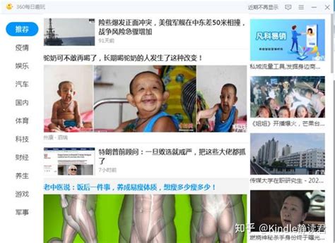 干货 一文教你永久屏蔽烦人的弹窗广告 知乎