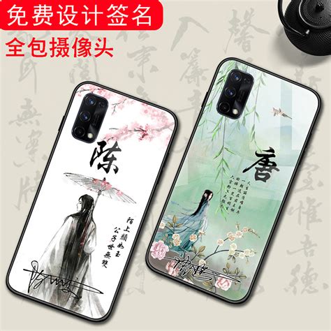 适用于realme真我x7pro手机壳全包防摔真我x7个性签名古风玻璃q2pro保护套古风文字男款创意女士轻薄realmeq2虎窝淘