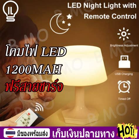 จัดส่งที่รวดเร็วฟรีสายชาร์จ1200mah โคมไฟ Led โคมไฟไร้สาย โคมไฟตั้งโต๊ะ ไฟกลางคืน โคมไฟห้องนอน
