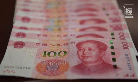 【人民幣定期存款】10萬人民幣定存年利率達24厘 半年賺1425港元 比較4間銀行利率、優惠