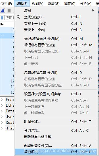 Wireshark如何导出h264码流和h265码流h265裸码流提取工具hellonextday的博客 Csdn博客