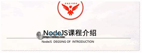 Nodejs基础、express实战视频课程【后台系统管理】 天下无鱼 资源博客