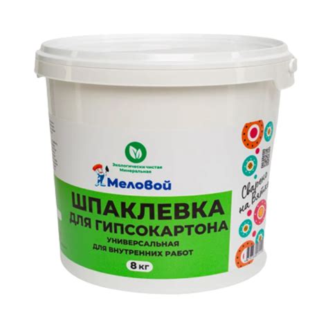 Шпаклевка для гипсокартона 8 кг, шпатлевка для стен и потолка, для ...