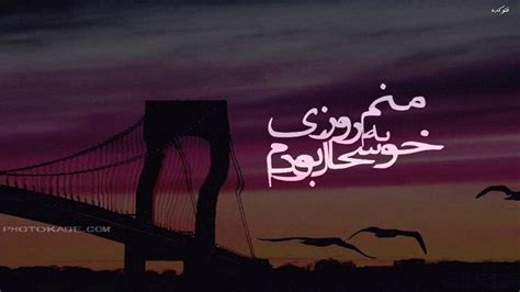 دانلود آهنگ احمق من عقده ایم کثافت به همراه ریمیکس