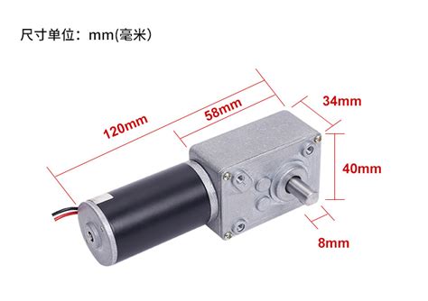 涡轮减速电机24v微型直流电机4058gw直流减速电机小型12v自锁电机