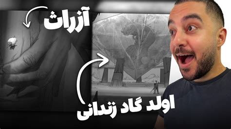 هولی شت عکس کامل آزراث در وارویدین لیک شد 100 واقعی Youtube