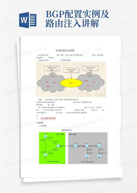 Bgp配置实例及路由注入讲解word模板下载编号lnxbekad熊猫办公 Bgp配置实例及路由注入讲解word模板下载编号lnxbekad熊猫办公