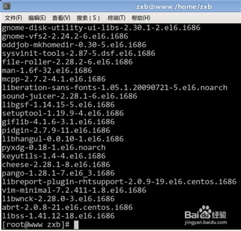 Centos怎样查看系统信息 腾讯云开发者社区 腾讯云