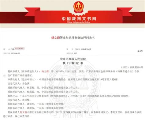 康美药业案尘埃落定，新能源汽车崛起！财富号东方财富网