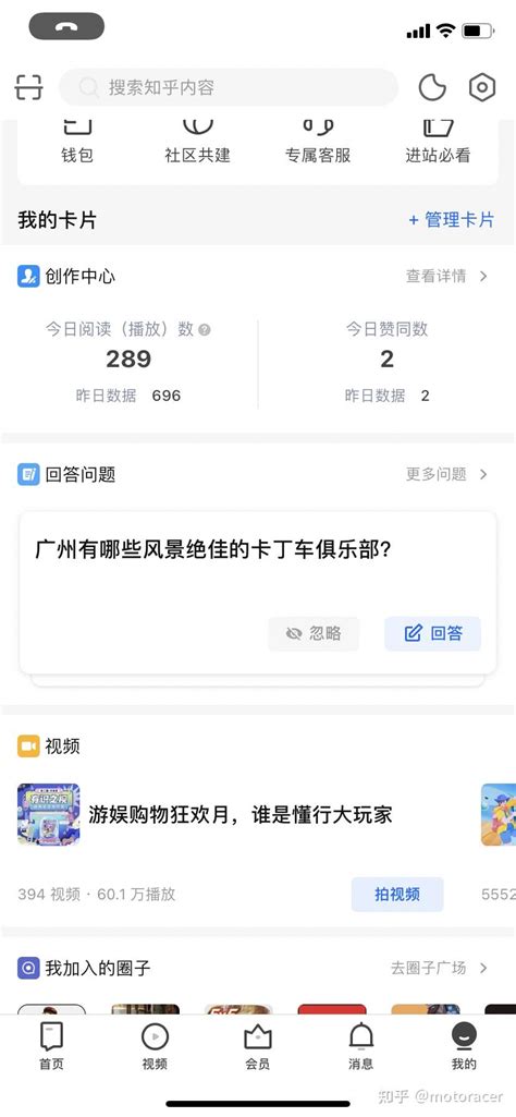 实锤了知乎的弱智提问机器人程序这回崩溃了吧 知乎