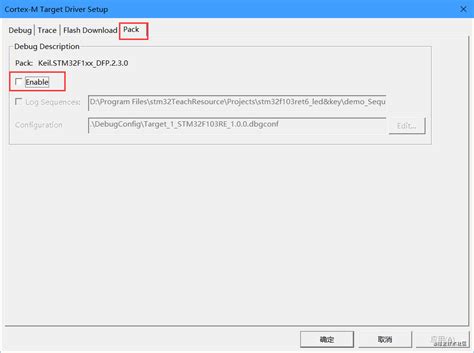 Keilstm32开发环境 4配置工程参数options For Target Csdn博客