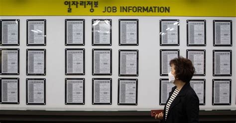 코리아타임스 뉴스 정부 공공부문 일자리 156만개 창출
