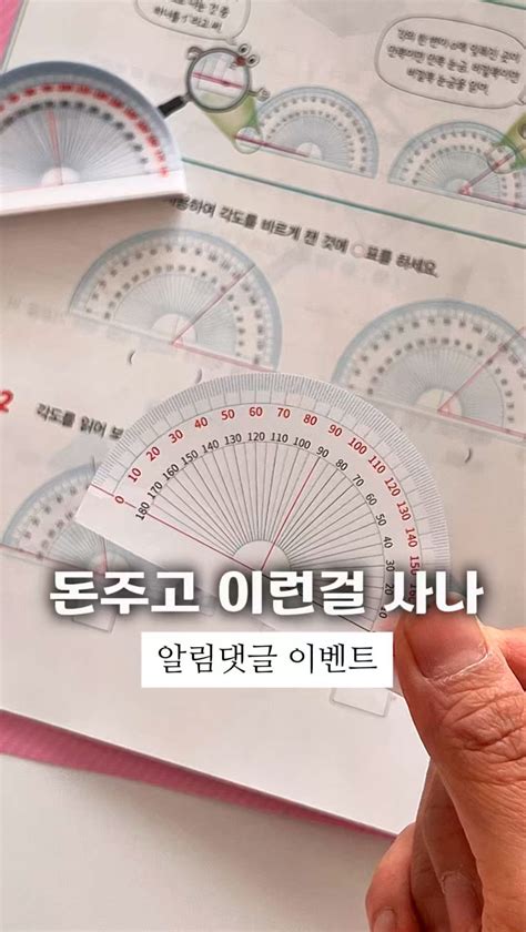 플레이윤맘💜서희진 엄마표놀이 빵만 먹을수 없지 이건 뭐냐면 빵으로 만드는것도 좋지만 저희집은 모찌도 이런 찰떡 아이스도 좋아한다구요 크리스마스 디저트 다양하게