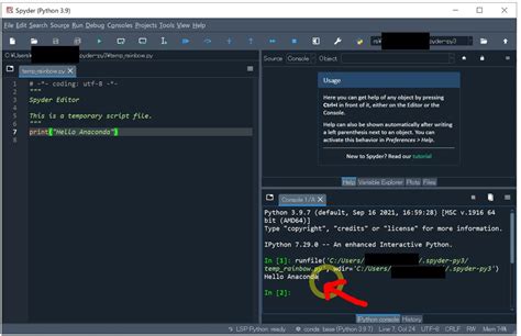 Anaconda Windows Rainbow Engine