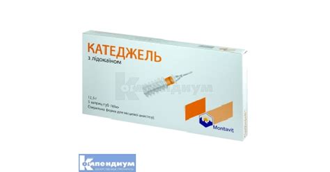 Катеджель с лидокаином: инструкция, цена, аналоги | гель Montavit ...