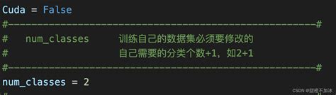学习笔记：unet学习及训练自己的数据集unet训练自己的数据集 Csdn博客