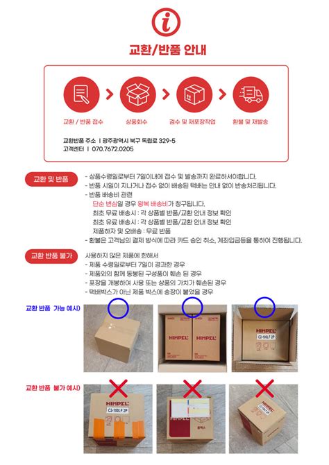 기타생활·건강가전 휴젠뜨 2 2 5 Fhd P150s1 전동댐퍼 제습 온풍 난방 환풍기 휴젠트 오늘의집 쇼핑