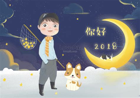 야 2018년 일러스트 무료 다운로드 Lovepik