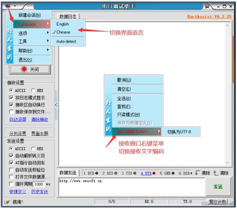 Uartassist串口调试工具使用指南 （附uartassist工具包）wespten的技术博客51cto博客