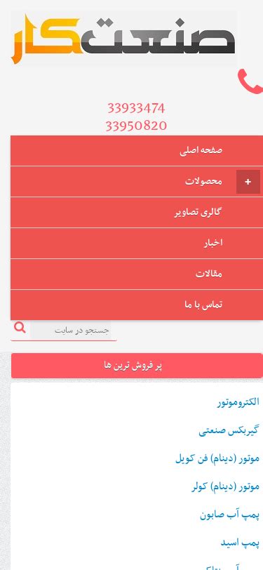 d8 ac d8 b2 d8 a6 db 8c d8 a7 d8 aa d9 85 d8 ad d8 b5