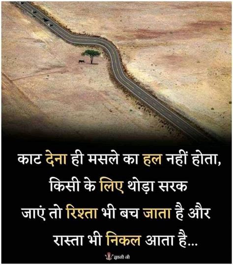 Hindi Motivational Status Quotes Shayari Image Wallpaper Quotes Hub