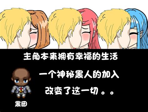 [rj01309076][奇小屋]全员寝取 Ntr 一切都被夺走了~ 中文简体 Akiba