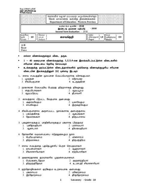 Grade 10 Religion 2nd Term 2018 Pdf