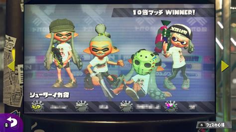 画像集「スプラトゥーン2」でリバイバルフェスが間もなく開幕！ 初めてでも楽しめるフェスの遊び方と，活躍するためのポイントを紹介