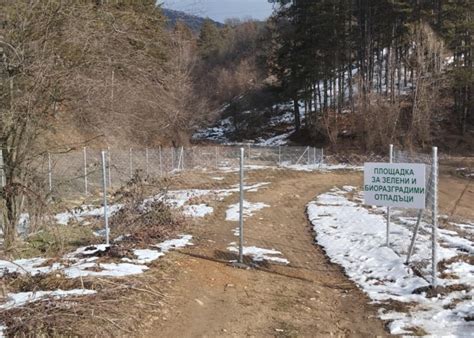 Калофер с площадка за зелени отпадъци Карлово Онлайн