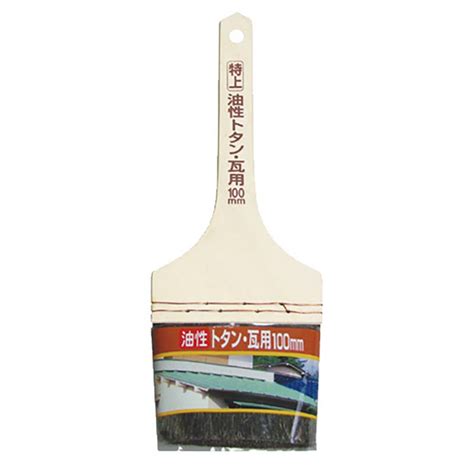 【楽天市場】ハケ 特上油性トタン瓦用 100mm Op 100 油性屋根塗料用 刷毛 油性用 塗装 塗料 Diy アサヒペン 福kd：プラス