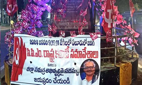 Cpm State Committee Meetings From Today In Eluru