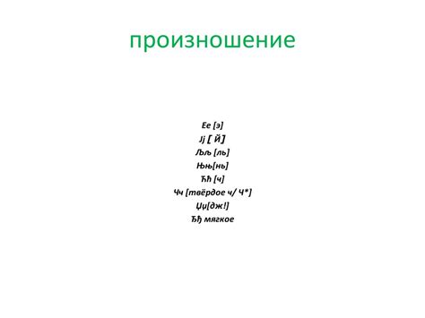 Сербский язык презентация онлайн