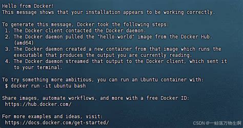 Centos 安装docker Centos Linux安装docker Csdn博客