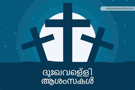 Happy Good Friday 2023 Quotes In Malayalam Wishes Messages Images