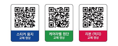 Tsc 바코드프린터 통합드라이버 라벨 프로그램 Tsc 바코드프린터 통합드라이버 라벨 프로그램