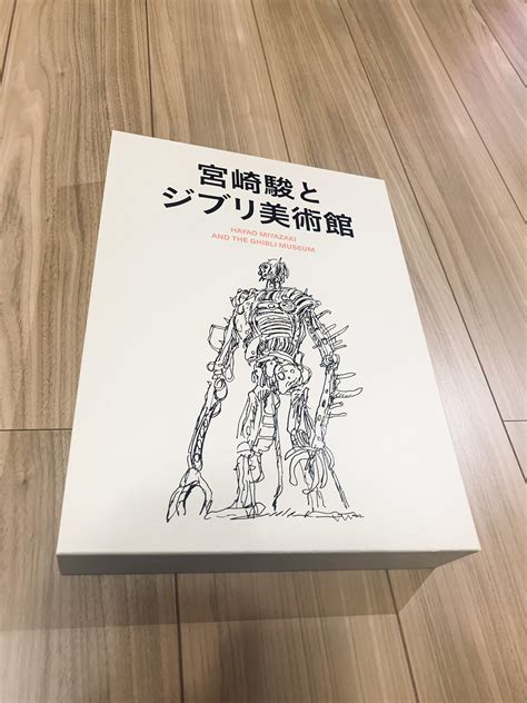 Popman3580画集発売中 On Twitter すげぇもんもらった N0xpigheg3 Twitter